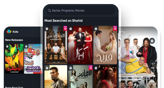 Dima Ooredoo - خيّر، جدّد، بدّل - Ooredoo Algeria